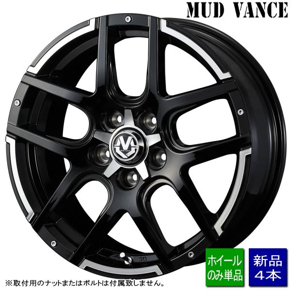 WEDS RAV4/デリカD5/エクストレイル/etc 新品ホイールのみ4本 ADVENTURE MUD VANCE04 17インチ 7.0J +38 5H 114.3P 個人宅宛ては別途送料 ...