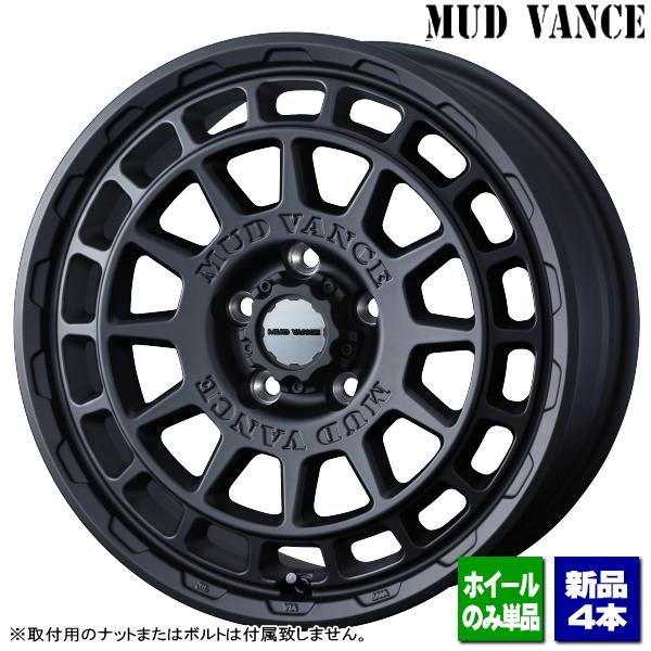 WEDS RAV4/デリカD5/エクストレイル/etc 新品ホイールのみ4本 MUDVANCE X TypeF 17インチ 7.0J +38 5H 114.3P FMB 個人宅宛ては別途送料 ...