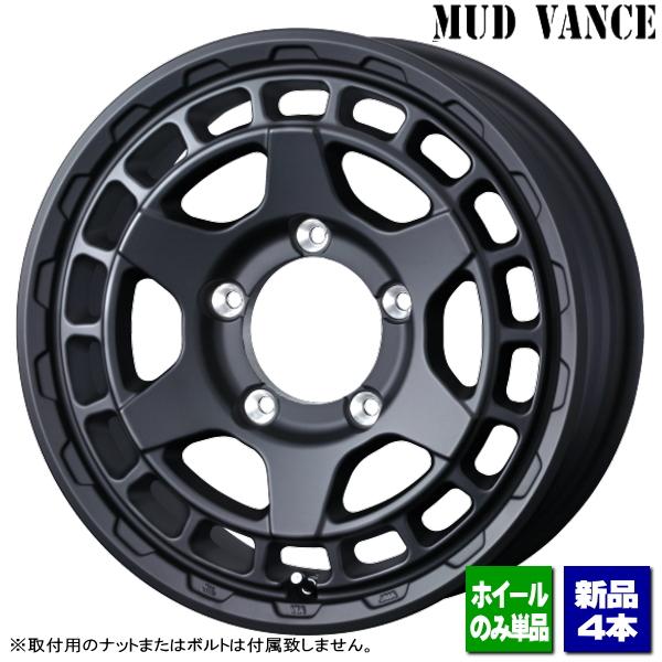 WEDS スズキ ジムニーシエラ JB74/etc 新品ホイールのみ4本 MUDVANCE X TypeS 15インチ 6.0J +0 5H 139.7P FMB 個人宅宛ては別途送料 ...