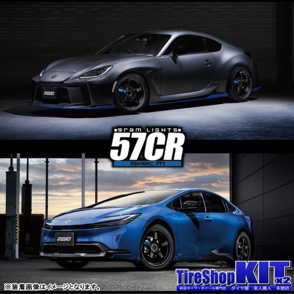 スズキ スイフトスポーツ ZC33S 当社指定輸入タイヤ 215/35R18 & RAYS gram LIGHTS 57CR Spec-M 18インチ 7.5J +50 5H 114.3P ...