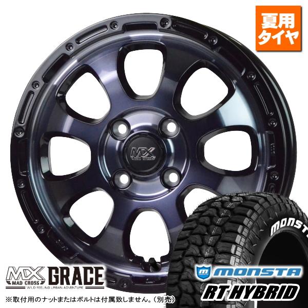 MONSTA TYRES ハスラー/エブリィ/アトレー/デリカミニ/etc モンスタ RTハイブリッド 165/65R14 & MADCROSS GRACE 14インチ 4.5J +45 4H ...