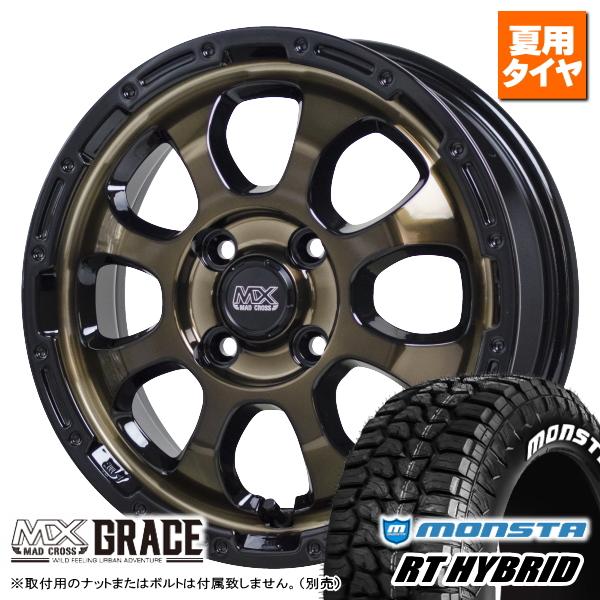 MONSTA TYRES ハスラー/エブリィ/アトレー/デリカミニ/etc モンスタ RTハイブリッド 165/65R14 & MADCROSS GRACE 14インチ 4.5J +45 4H ...