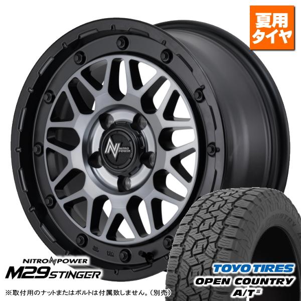 OPEN COUNTRY トヨタ RAV4/三菱 デリカD5 トーヨー オープンカントリー A/TIII 235/65R17 & NITROPOWER M29 STINGER 17インチ 7 ...