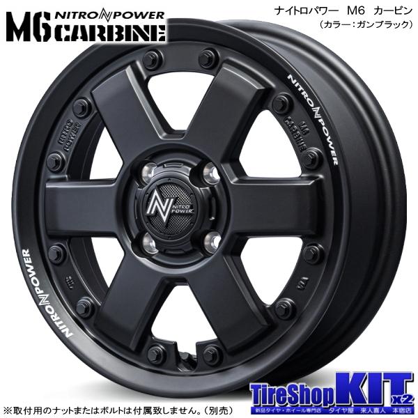 NITRO POWER（ナイトロパワー） 軽自動車/軽トラ/軽バン/etc 当社指定輸入タイヤ 155/55R14 & NITRO POWER M6 CARBINE 14インチ 4.5J ...