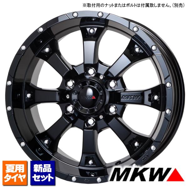 MONSTA TYRES モンスタ テレーングリッパー 265/65R17 & MKW MK-46 17インチ 8.0J +25 6H 139.7P BK ハイラックス ランクルプラド ...