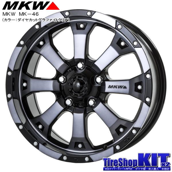 BFグッドリッチ トレイルテレーン T/A 225/65R17 & MKW MK-46 17インチ 7.5J +35 5H 114.3P DGC 4本セット : タイヤ屋 キトキト 本宿店 ...