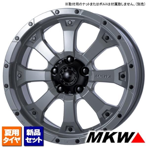 トライスターインターナショナル 当社指定輸入タイヤ 215/65R16 & MKW MK-46 16インチ 7.0J +42 5H 114.3P HC トヨタ ヤリスクロス C-HR ...