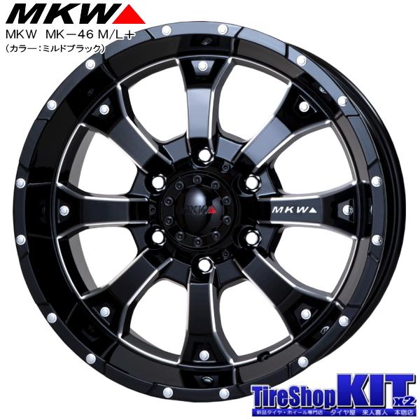 トーヨー オープンカントリー M/T LT265/70R17 & MKW MK-46 M/L+ 17インチ 8.0J +20 or +10 6H 139.7P MBK ハイラックス ランクル ...