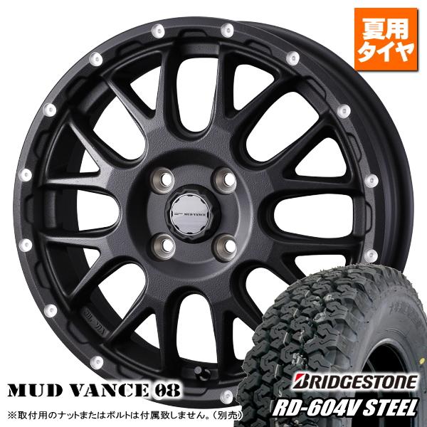 WEDS ハイゼット/アトレー/エブリィ/etc ブリヂストン RD-604V STEEL 145/80R12 80/78N & MUDVANCE 08 12インチ 4.00B +40 4H ...