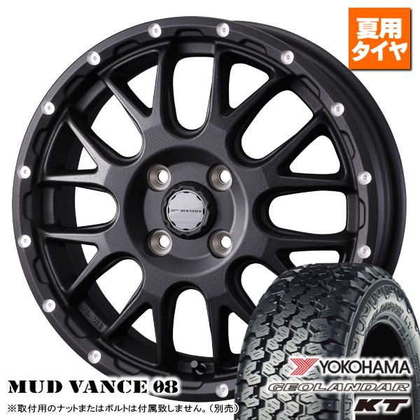 GEOLANDAR ハイゼット/アトレー/エブリィ/etc ヨコハマ ジオランダー KT Y828C 145/80R12 80/78N & MUDVANCE 08 12インチ 4.00B ...