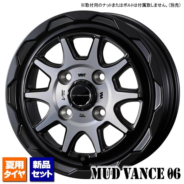 WEDS ブリヂストン K370 145/80R12 80/78N & MUDVANCE 06 12インチ 4.00B +40 4H 100P BKP ハイゼット アトレー エブリィ ...