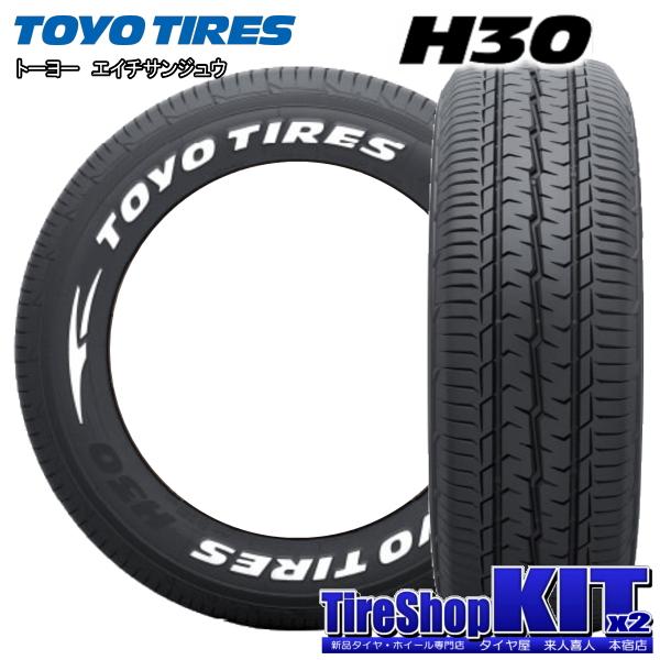 TOYO TIRES トヨタ ハイエース 200系 トーヨー H30 195/80R15 107/105N ホワイトレター & NITRO POWER H12 SHOTGUN 15インチ 6 ...
