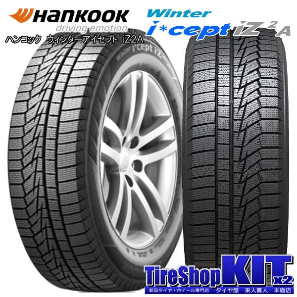 ハスラー/ソリオ/etc ハンコック Winter icept iZ2A W626 165/65R14 & Exceeder E05II 14インチ 4.5J +45 4H 100P ...