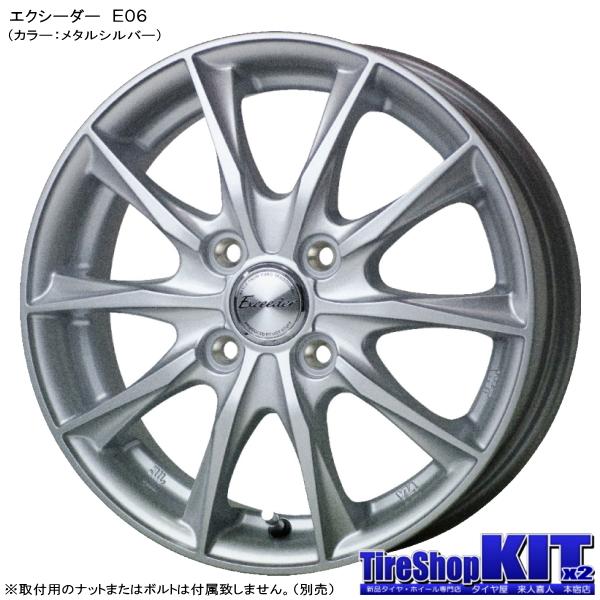 フィット/フィットハイブリッド/etc 当社指定輸入スタッドレスタイヤ 185/60R15 & Exceeder E06 15インチ 5.5J +50 4H 100P スタッドレス 4本セット ...