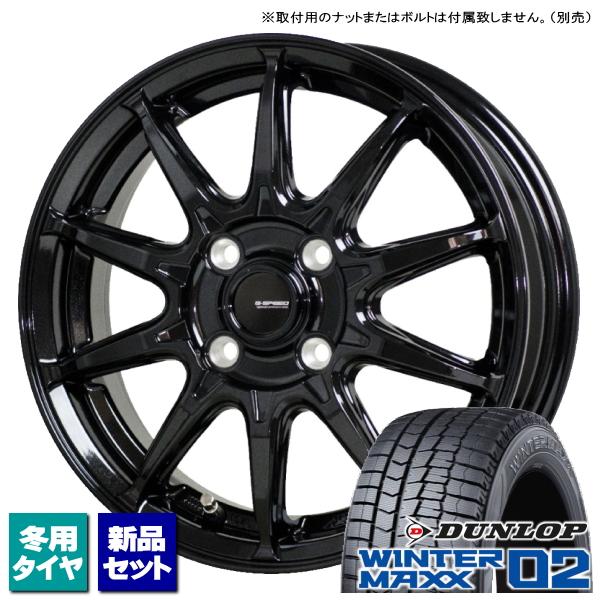 WINTER MAXX ノート/MAZDA2/etc ダンロップ WINTERMAXX02 195/55R16 & G-SPEED G-05 16インチ 6.0J +45 4H 100P ...