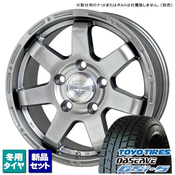 OBSERVE ランドクルーザー トーヨー GSi-5 285/60R18 & MADCROSS MC-76 18インチ 8.0J +48 5H 150P トヨタ純正ナット仕様 Si ...