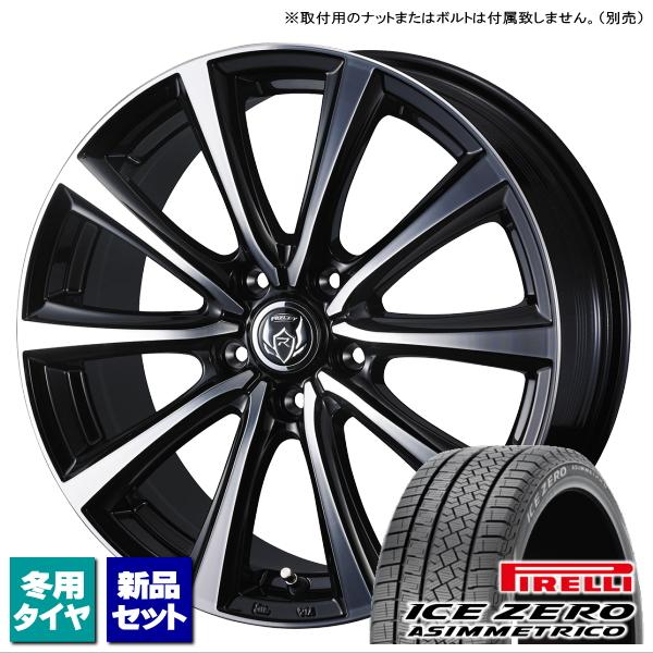 ICE ASIMMETRICO トヨタ カローラクロス 10系/etc ピレリ ZERO 225/50R18 & RIZLEY MS 18インチ 7.5J +38 5H 114.3P ...