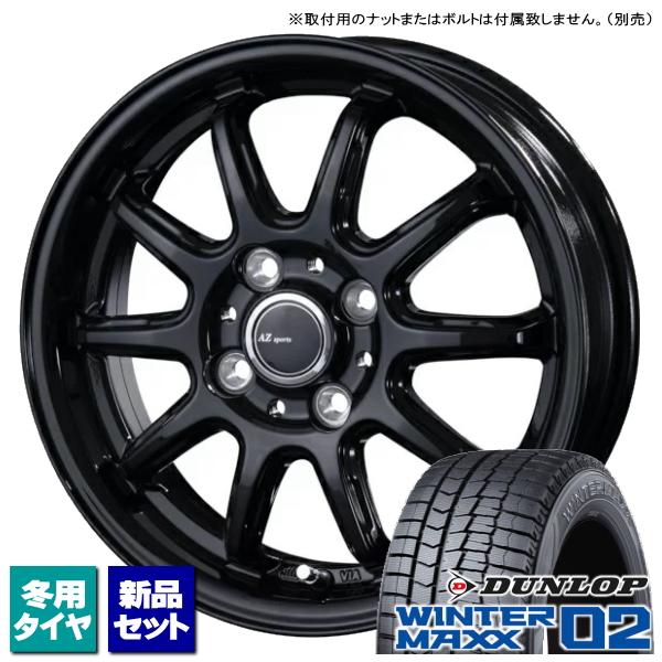 WINTER MAXX タント/N-BOX/スペーシア/etc ダンロップ WINTERMAXX02 155/65R14 2025年製 & AZ-SPORT RC-10 14インチ 4.5J ...