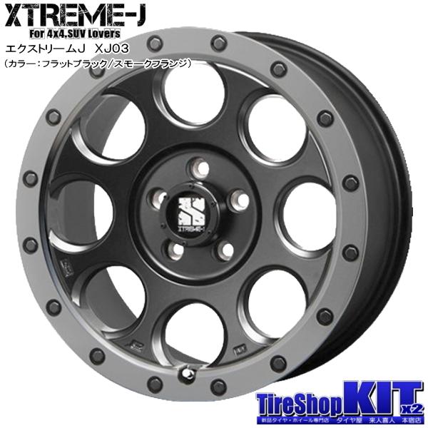 GEOLANDAR ヨコハマ ジオランダー A/T G015 255/70R18 & MLJ XTREME-J XJ03 18インチ 8.0J +50 5H 127P BK 4本セット ジープ ...