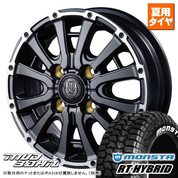 MONSTA TYRES ハスラー/エブリィ/アトレー/デリカミニ/etc モンスタ RTハイブリッド 165/65R14 & MUD BAHN XR-600S 14インチ 4.5J +45 ...