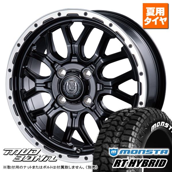 MONSTA TYRES ハスラー/エブリィ/アトレー/デリカミニ/etc モンスタ RTハイブリッド 165/65R14 & MUD BAHN XR-800M 14インチ 4.5J +45 ...