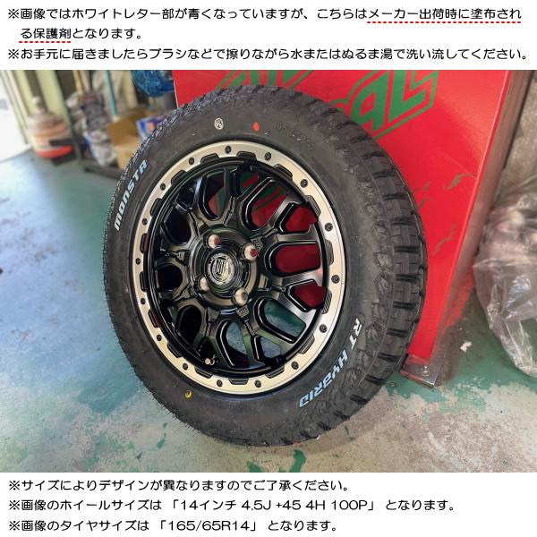 MONSTA TYRES ハスラー/エブリィ/アトレー/デリカミニ/etc モンスタ RTハイブリッド 165/65R14 & MUD BAHN XR-800M 14インチ 4.5J +45 ...