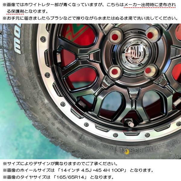 MONSTA TYRES ハスラー/エブリィ/アトレー/デリカミニ/etc モンスタ RTハイブリッド 165/65R14 & MUD BAHN XR-800M 14インチ 4.5J +45 ...
