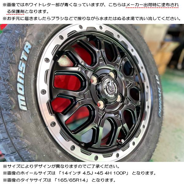 MONSTA TYRES ハスラー/エブリィ/アトレー/デリカミニ/etc モンスタ RTハイブリッド 165/65R14 & MUD BAHN XR-800M 14インチ 4.5J +45 ...