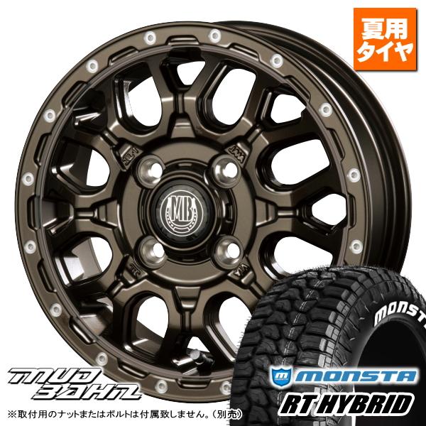 MONSTA TYRES ハスラー/エブリィ/アトレー/デリカミニ/etc モンスタ RTハイブリッド 165/65R14 & MUD BAHN XR-800M 14インチ 4.5J +45 ...