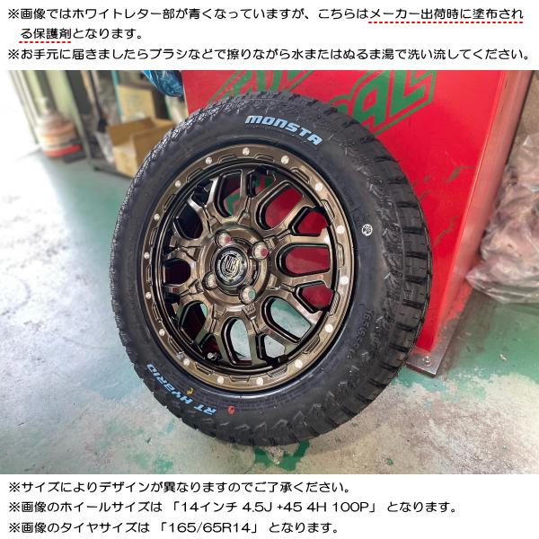MONSTA TYRES ハスラー/エブリィ/アトレー/デリカミニ/etc モンスタ RTハイブリッド 165/65R14 & MUD BAHN XR-800M 14インチ 4.5J +45 ...