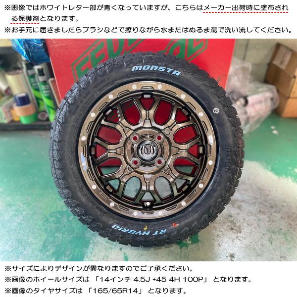 MONSTA TYRES ハスラー/エブリィ/アトレー/デリカミニ/etc モンスタ RTハイブリッド 165/65R14 & MUD BAHN XR-800M 14インチ 4.5J +45 ...