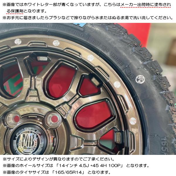 MONSTA TYRES ハスラー/エブリィ/アトレー/デリカミニ/etc モンスタ RTハイブリッド 165/65R14 & MUD BAHN XR-800M 14インチ 4.5J +45 ...