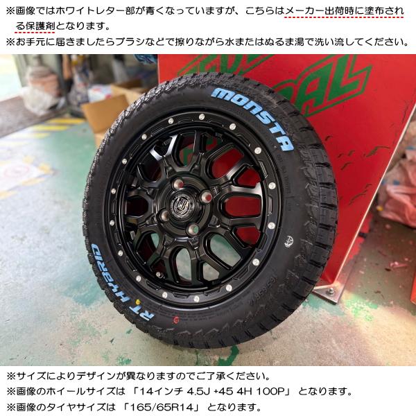 MONSTA TYRES ハスラー/エブリィ/アトレー/デリカミニ/etc モンスタ RTハイブリッド 165/65R14 & MUD BAHN XR-800M 14インチ 4.5J +45 ...