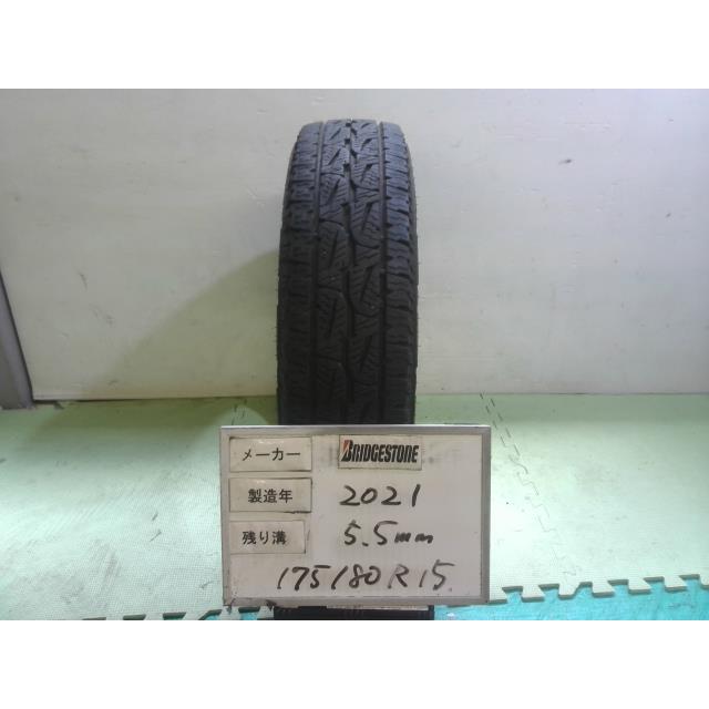 中古 ブリヂストン タイヤ 175/80R15 : キタグチ ヤフー店 - 通販 - Yahoo!ショッピング