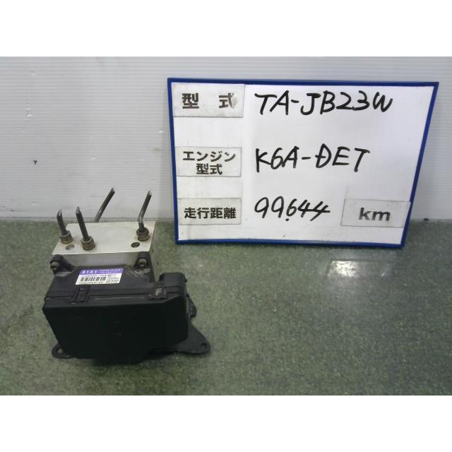 ジムニー TA-JB23W ABSアクチュエーター 26U 56100-81A11 : 202107018142500 : キタグチ ヤフー店 - 通販 - Yahoo!ショッピング