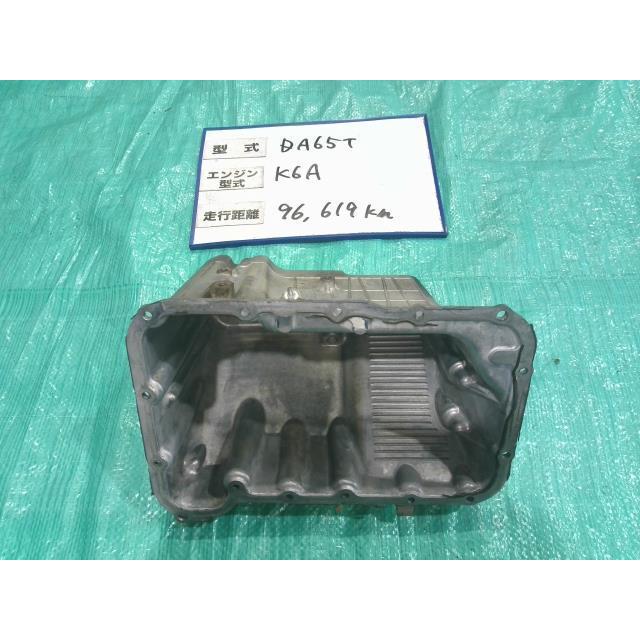 キャリィ EBD-DA65T オイルパン 26U 11511-67H03 : 202107055027750 : キタグチ ヤフー店 - 通販 - Yahoo!ショッピング