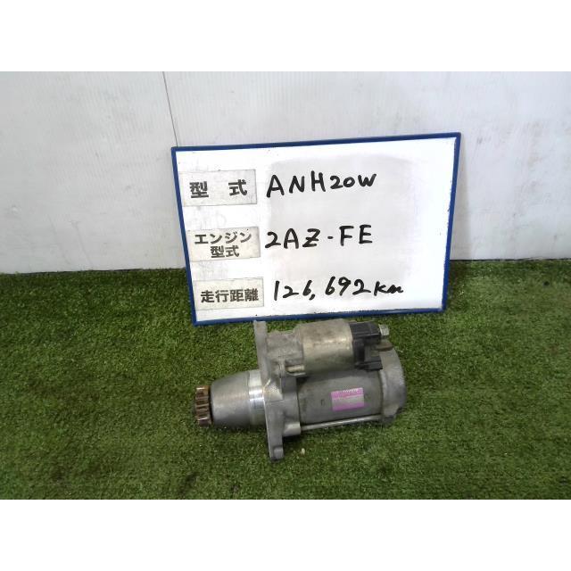 アルファード DBA-ANH20W セルモーター 070 28100-31090 : キタグチ ヤフー店 - 通販 - Yahoo!ショッピング