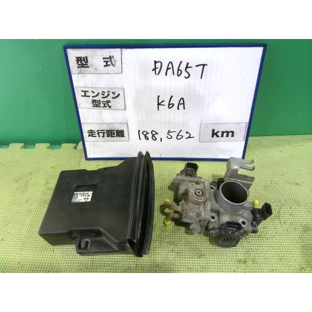 キャリイ キャリィ EBD-DA65T スロットルボディ 26U 13400-67H21 : キタグチ ヤフー店 - 通販 - Yahoo!ショッピング