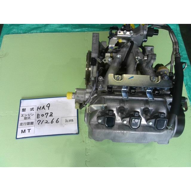 アクティ EBD-HA9 エンジン E07Z 4WD 5MT 71,266km : 202203001220100 : キタグチ ヤフー店 - 通販 - Yahoo!ショッピング