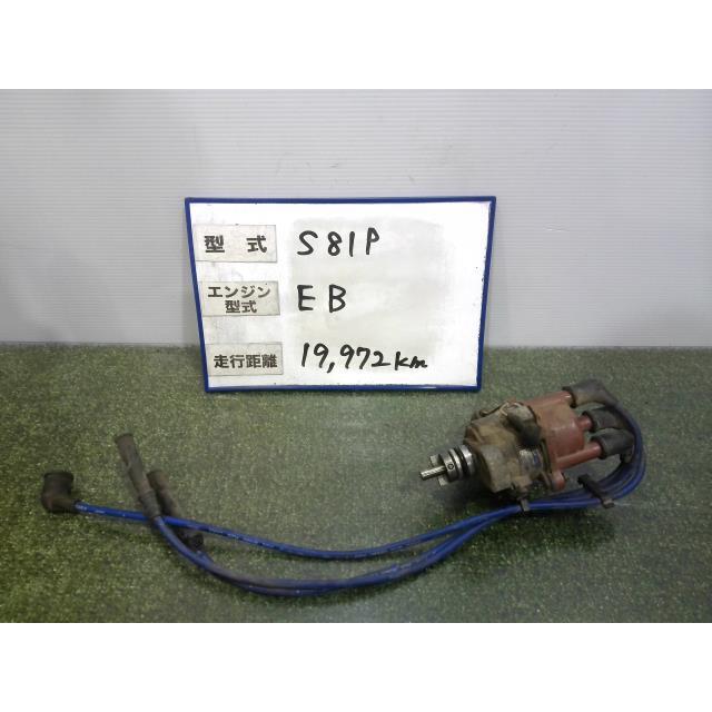 ハイゼット M-S81P ディストリビューター B13 19100-B87217 : キタグチ ヤフー店 - 通販 - Yahoo!ショッピング