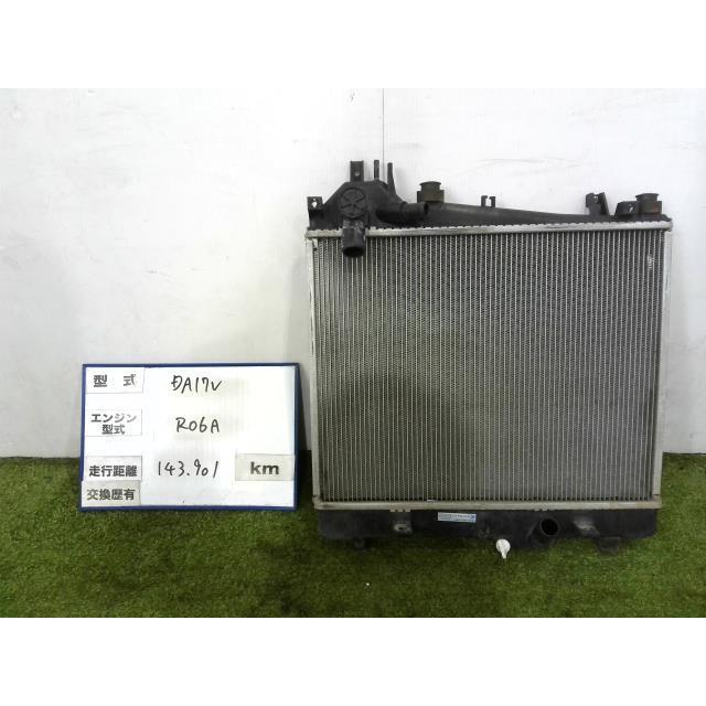 エブリイワゴン エブリィ HBD-DA17V ラジエータ 26U 17700-64P00 : キタグチ ヤフー店 - 通販 - Yahoo ...