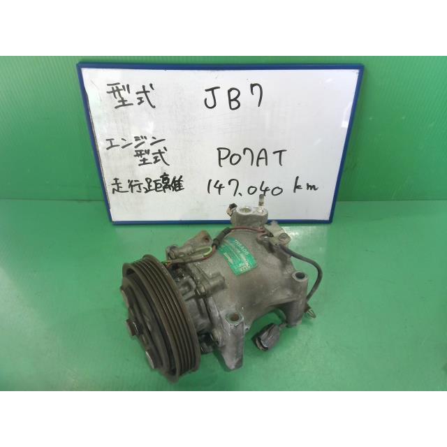 ライフ DBA-JB7 A/C エアコンコンプレッサー RP37P 38810-RGB-024 : キタグチ ヤフー店 - 通販 - Yahoo!ショッピング