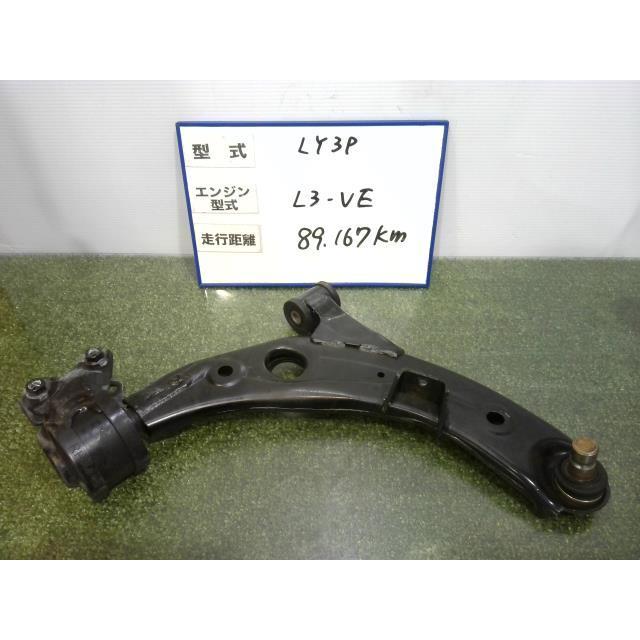 MPV DBA-LY3P 右フロントロアアーム 22V L206-34-30ZC : キタグチ ヤフー店 - 通販 - Yahoo!ショッピング