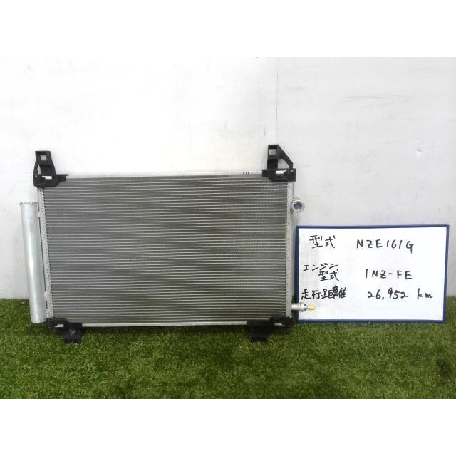 カローラフィールダー DBA-NZE161G コンデンサー 040 88460-12600 :202204062460600:キタグチ ヤフー ...