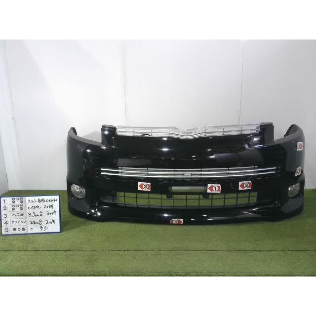 ヴォクシー DBA-ZRR70W フロントバンパーASSY 202 52119-28D50-C0 : 202206043510100 : キタグチ ヤフー店 - 通販 - Yahoo!ショッピング