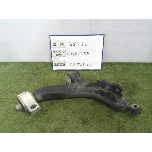 レクサス IS DBA-GSE30 右フロントロアアーム 083 43330-39625 : キタグチ ヤフー店 - 通販 - Yahoo ...