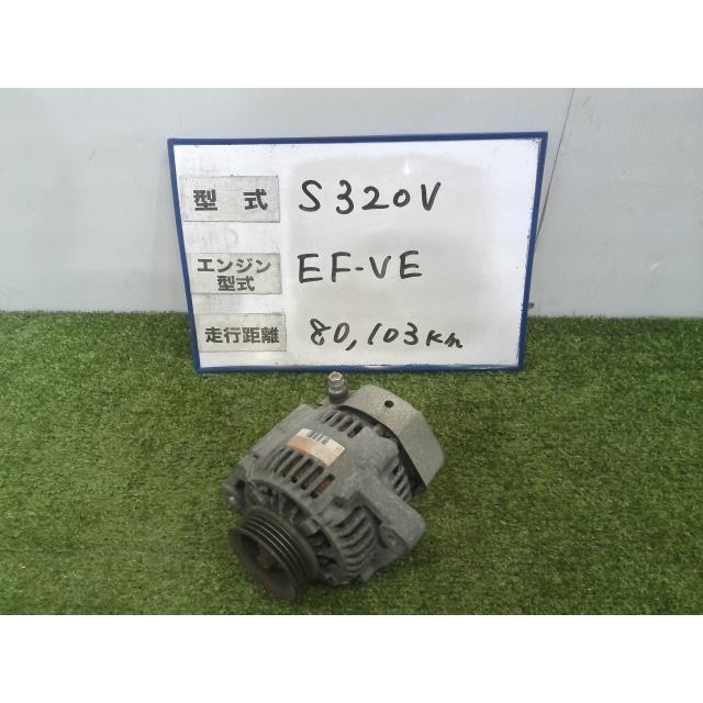 ハイゼット LE-S320V オルタネーター W20 27060-97209 : キタグチ ヤフー店 - 通販 - Yahoo!ショッピング