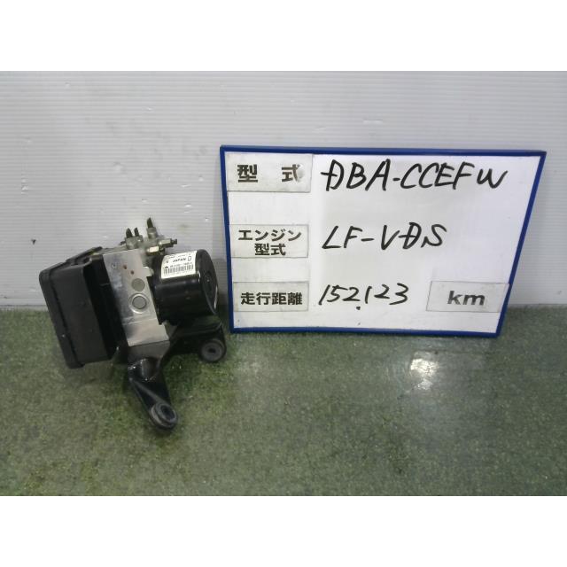 ビアンテ DBA-CCEFW ABSアクチュエーター 34K C4Y5-43-7AZA :202208029842500:キタグチ ヤフー店 - 通販 - Yahoo!ショッピング