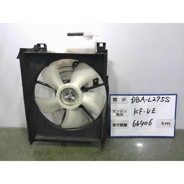 ミラ DBA-L275S 電動ファン T23 16360-B2081 : 202208042367650 : キタグチ ヤフー店 - 通販 - Yahoo!ショッピング