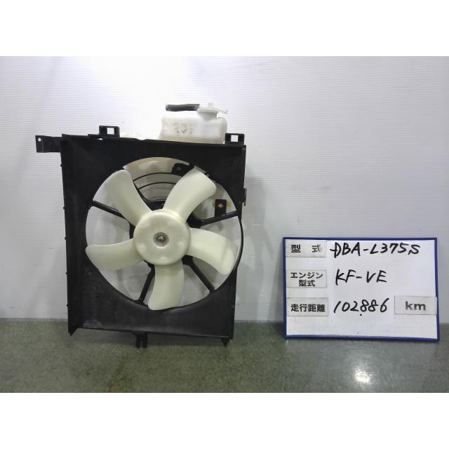 タント DBA-L375S 電動ファン S35 16360-B2061 : キタグチ ヤフー店 - 通販 - Yahoo!ショッピング